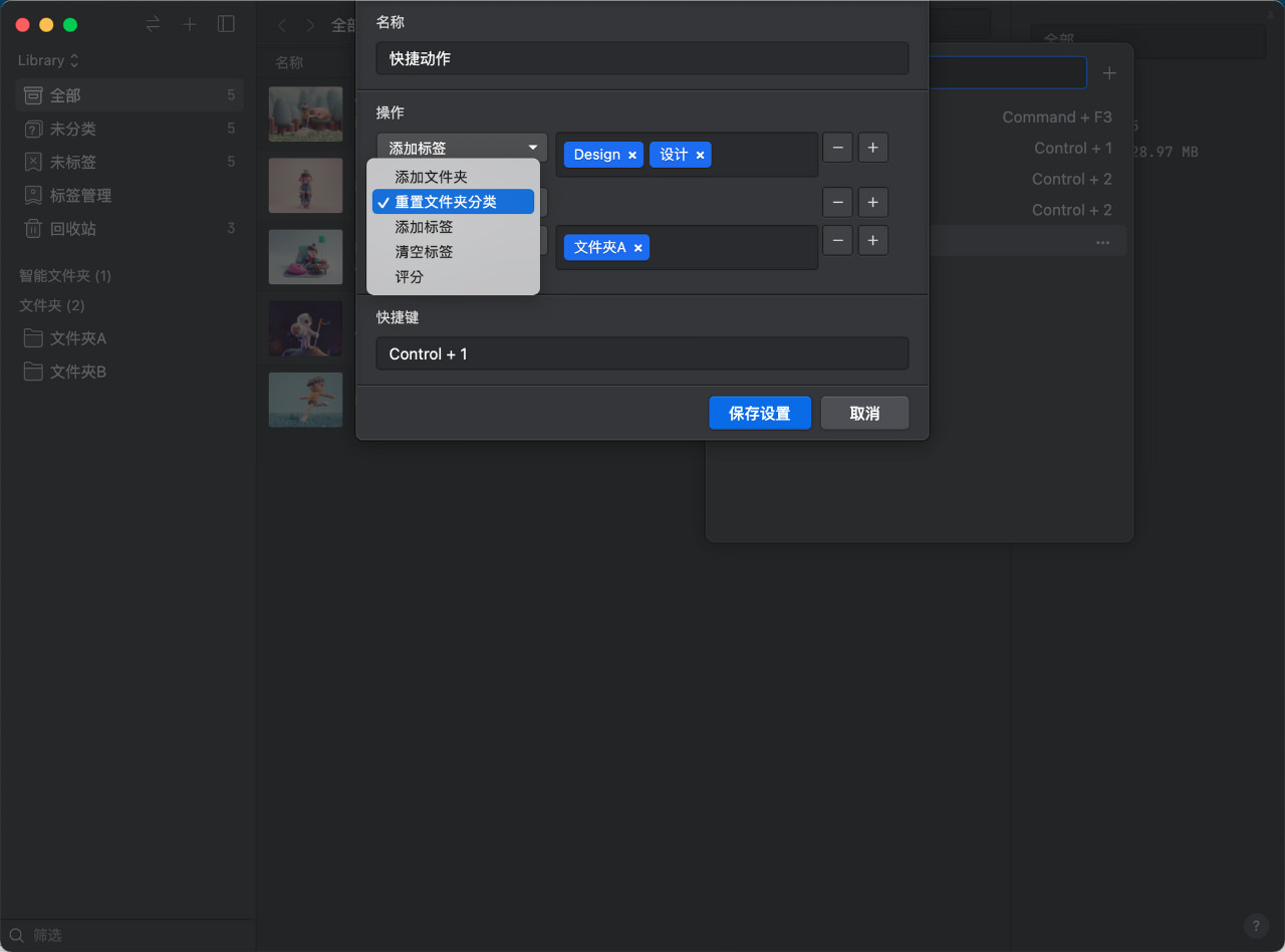 2021 年 Eagle 更新重点摘要，11 项让你更有效率的重大更新 | Eagle 博客